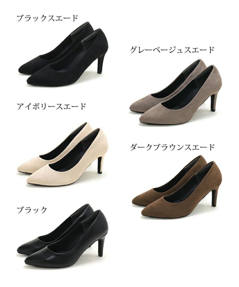 削れないかかとゴム&高機能クッションの美脚ヒールパンプス 一 削れないかかとゴム&高機能クッションの美脚ヒールパンプス 一