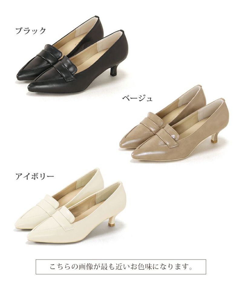 ミドルヒールポインテッドトゥローファーパンプス | SESTO ミドルヒールポインテッドトゥローファーパンプス | SESTO
